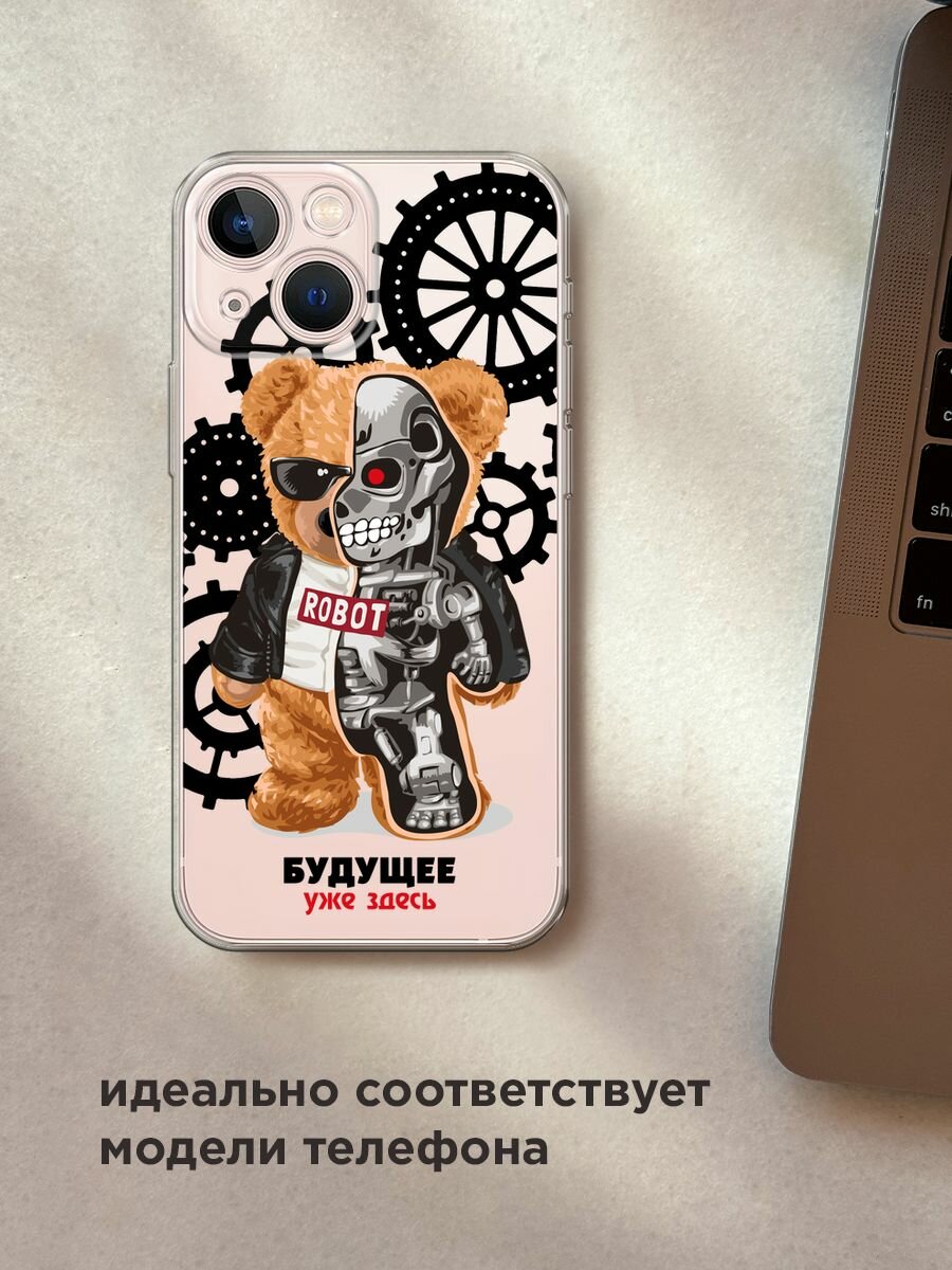 Чехол на Apple iPhone 13 mini / Айфон 13 мини с принтом "Будущее уже здесь - 23 февраля", прозрачный — фото 1