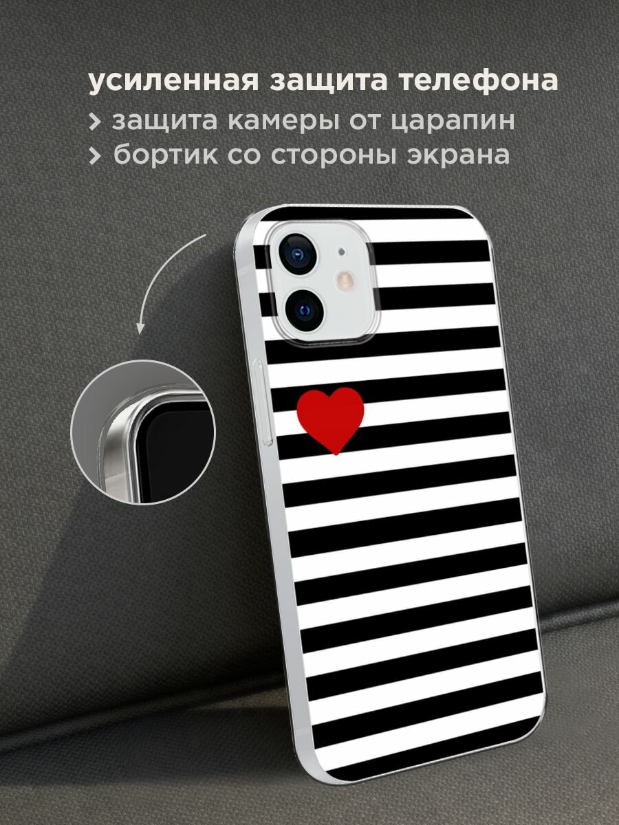 Чехол на Apple iPhone 12/12 Pro / Айфон 12/12 Про с принтом "Красное сердце" — фото 1