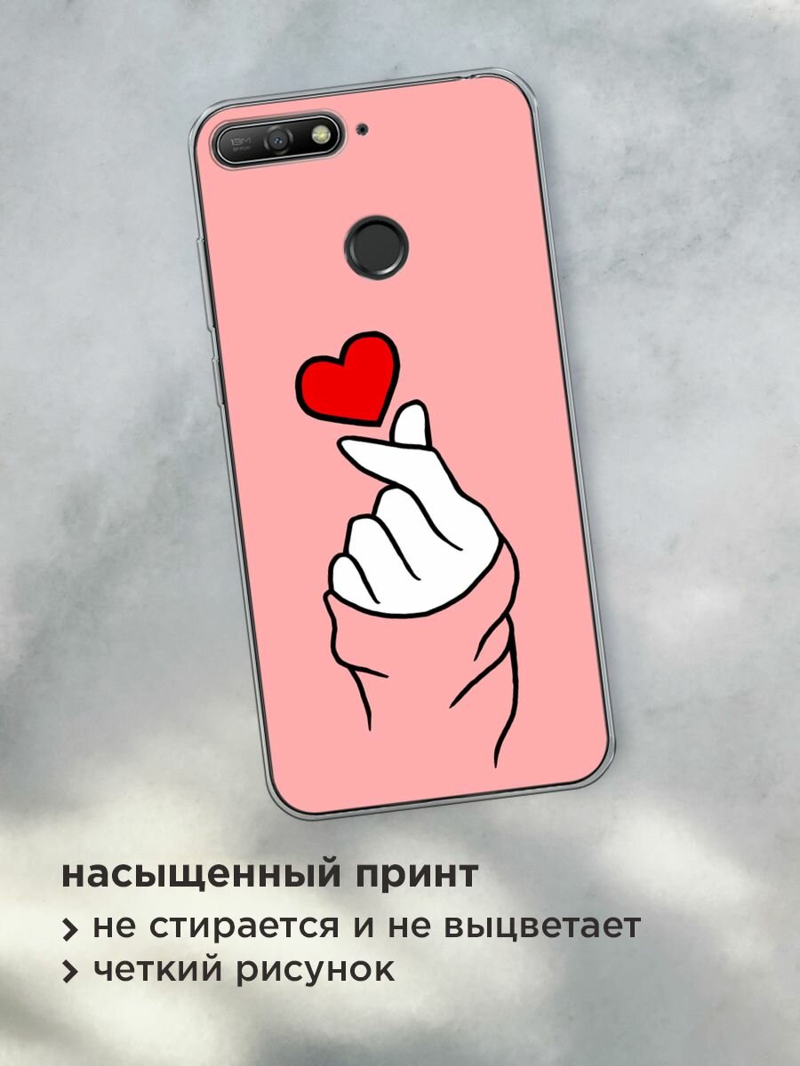 Чехол на Honor 7C/7A Pro/Huawei Y6 Prime 2018 / Хонор 7С/7А Про/Хуавей Y6 Prime 2018 с принтом "Милое сердечко" — фото 1