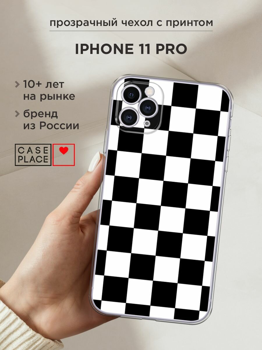 Чехол на Apple iPhone 11 Pro / Айфон 11 Про с принтом "Шахматная доска"