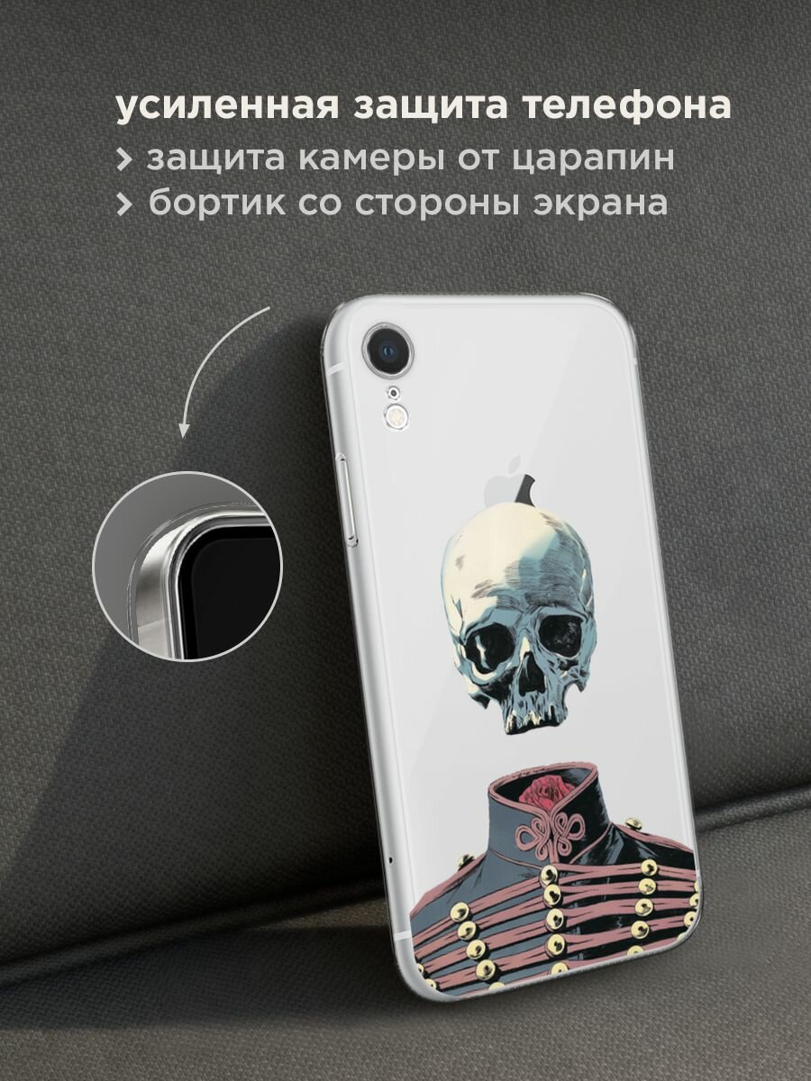 Чехол на Apple iPhone XR / Айфон XR с принтом "Гусар", прозрачный — фото 1
