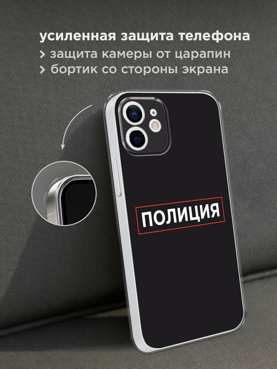 Чехол на Apple iPhone 12 mini / Айфон 12 Мини с принтом "Police logo" — фото 1