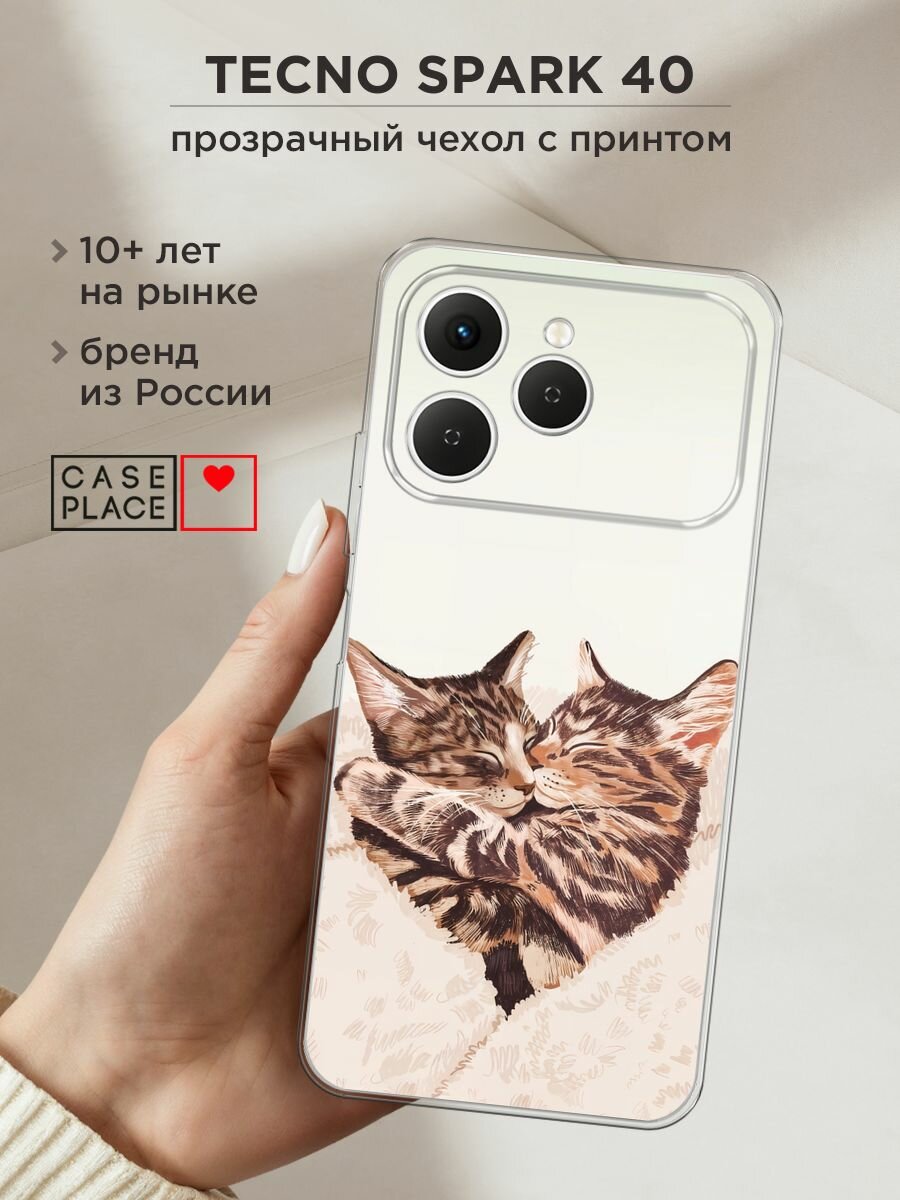 Чехол на Tecno Spark 40 / Текно Спарк 40 с принтом "Влюбленные котейки - 14 февраля"