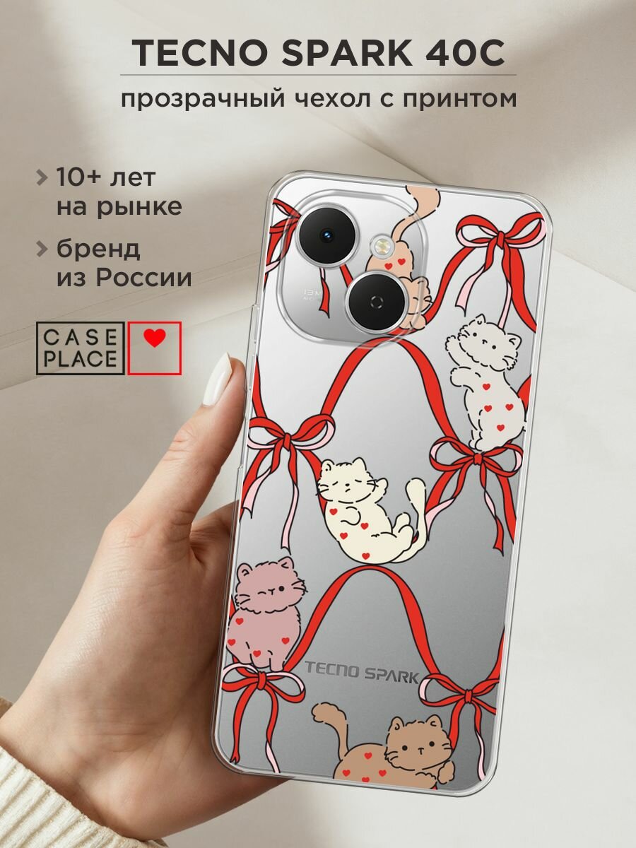 Чехол на Tecno Spark 40C / Текно Спарк 40C с принтом "Котики в ленточках 2", прозрачный