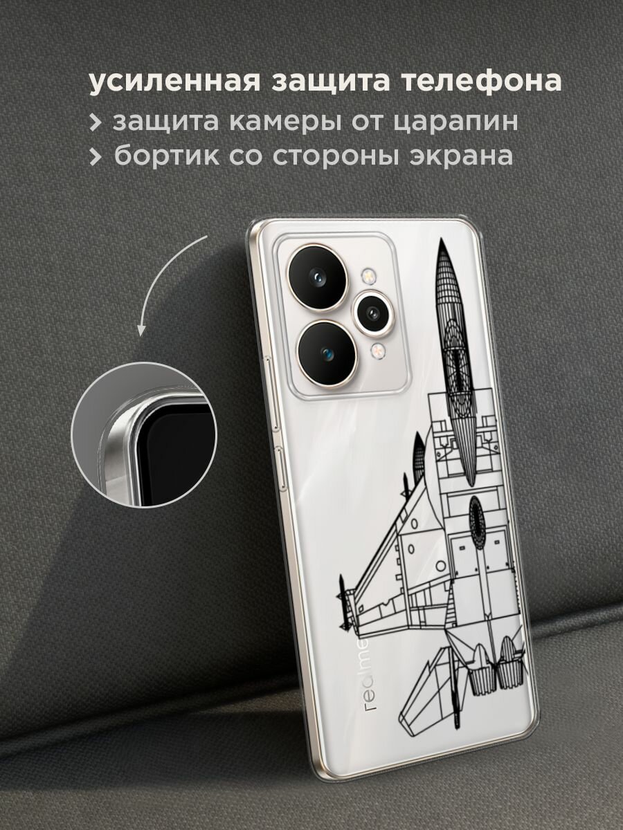Чехол на Realme 15 / Реалми 15 с принтом "Чертёж самолёта - 23 февраля", прозрачный — фото 1