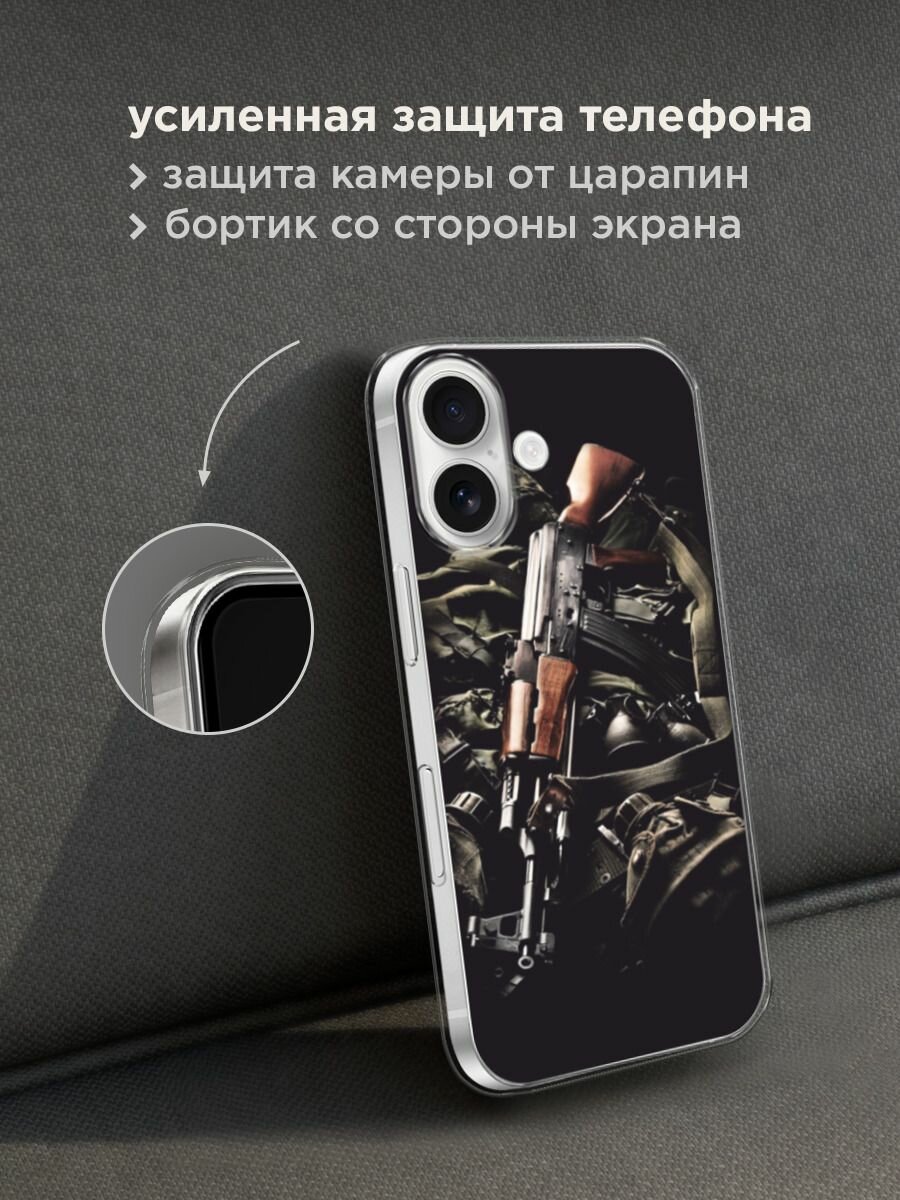 Силиконовый чехол на Apple iPhone 17 / Айфон 17 с принтом "Автомат" — фото 1