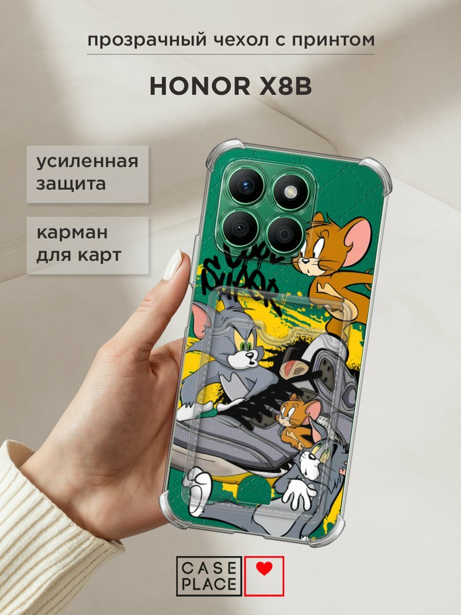 Чехол на Honor X8b (Хонор X8B) с картой и принтом "Том, Джерри и кроссовок"
