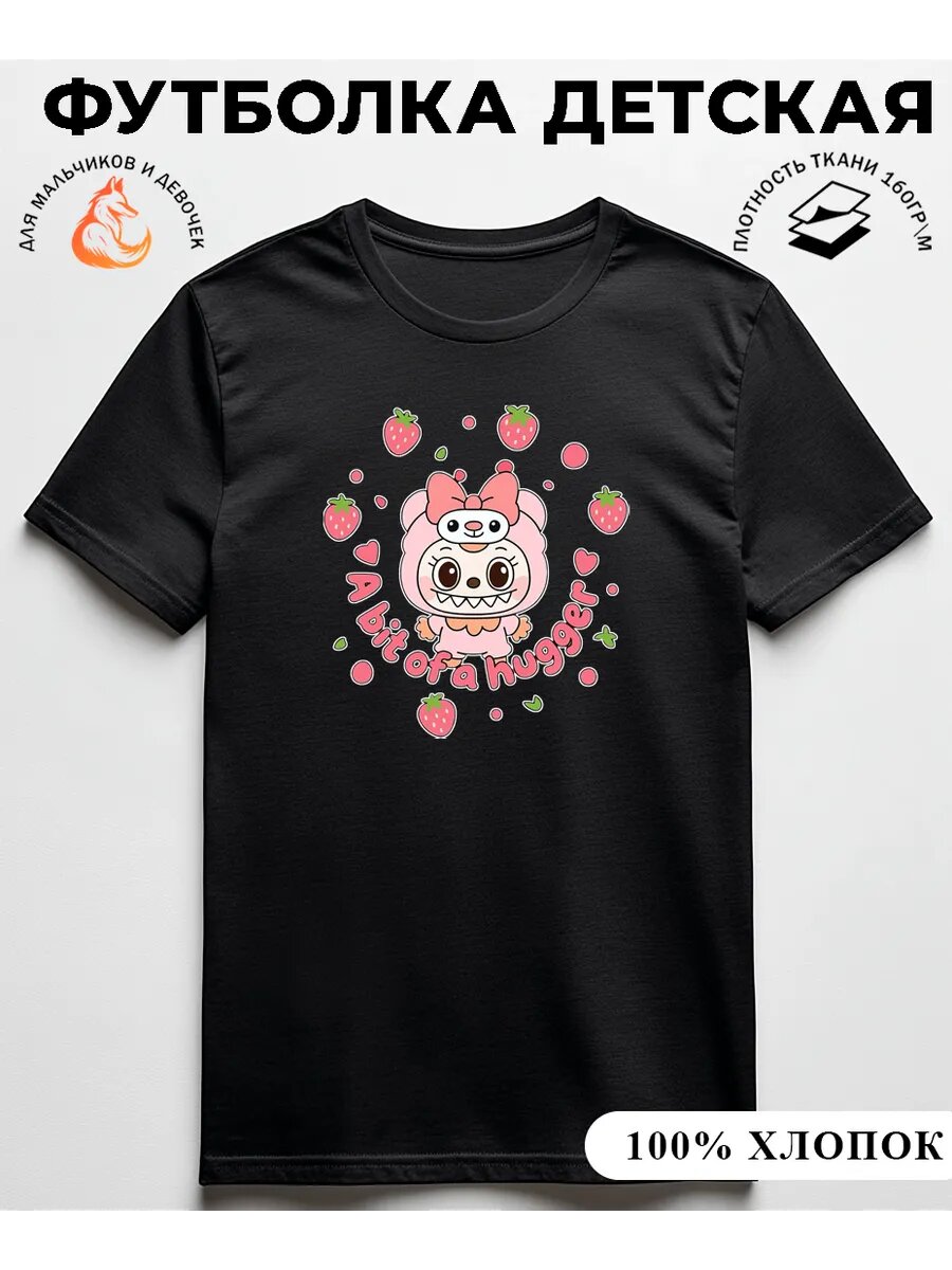 Футболка  базовая