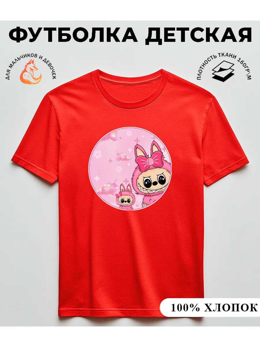 Футболка  базовая