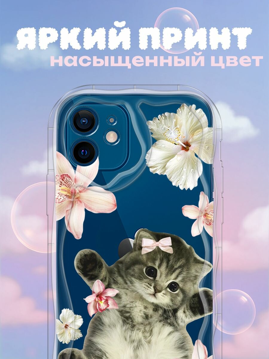 Чехол на Apple iPhone 12/12 Pro / Айфон 12 с принтом "Котенок в цветах" — фото 1