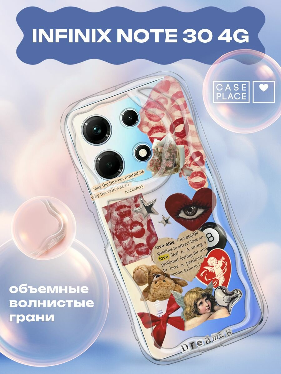 Чехол на Infinix Note 30 4G / Инфиникс Ноте 30 4G с принтом "Поцелуи и сердца"