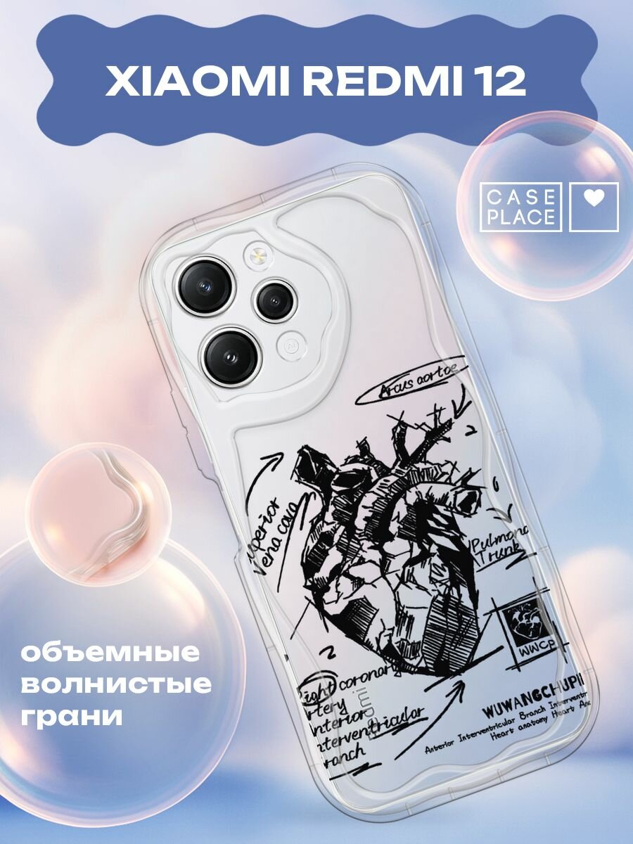 Чехол на Xiaomi Redmi 12 / Редми 12 с принтом "Анатомическое сердце 2"