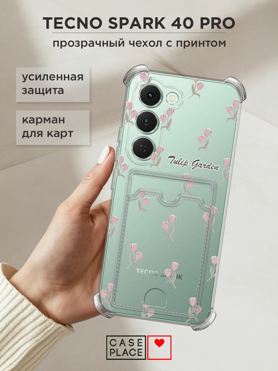 Чехол на Tecno Spark 40 Pro (Текно Спарк 40 Про) с картой и принтом "Tulip garden 2"