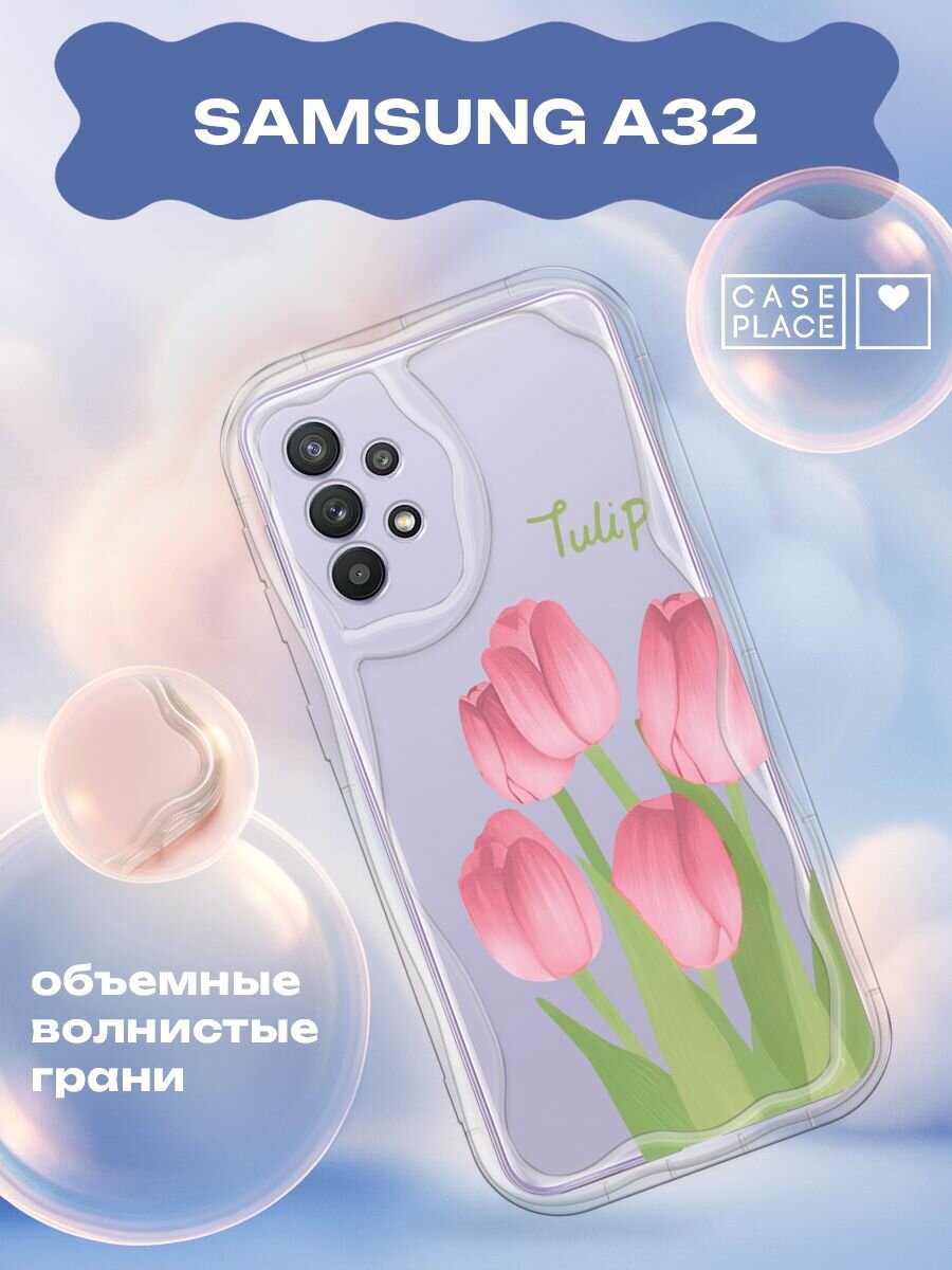 Чехол на Samsung Galaxy A32 / Самсунг А 32 с принтом "Пять тюльпанов"