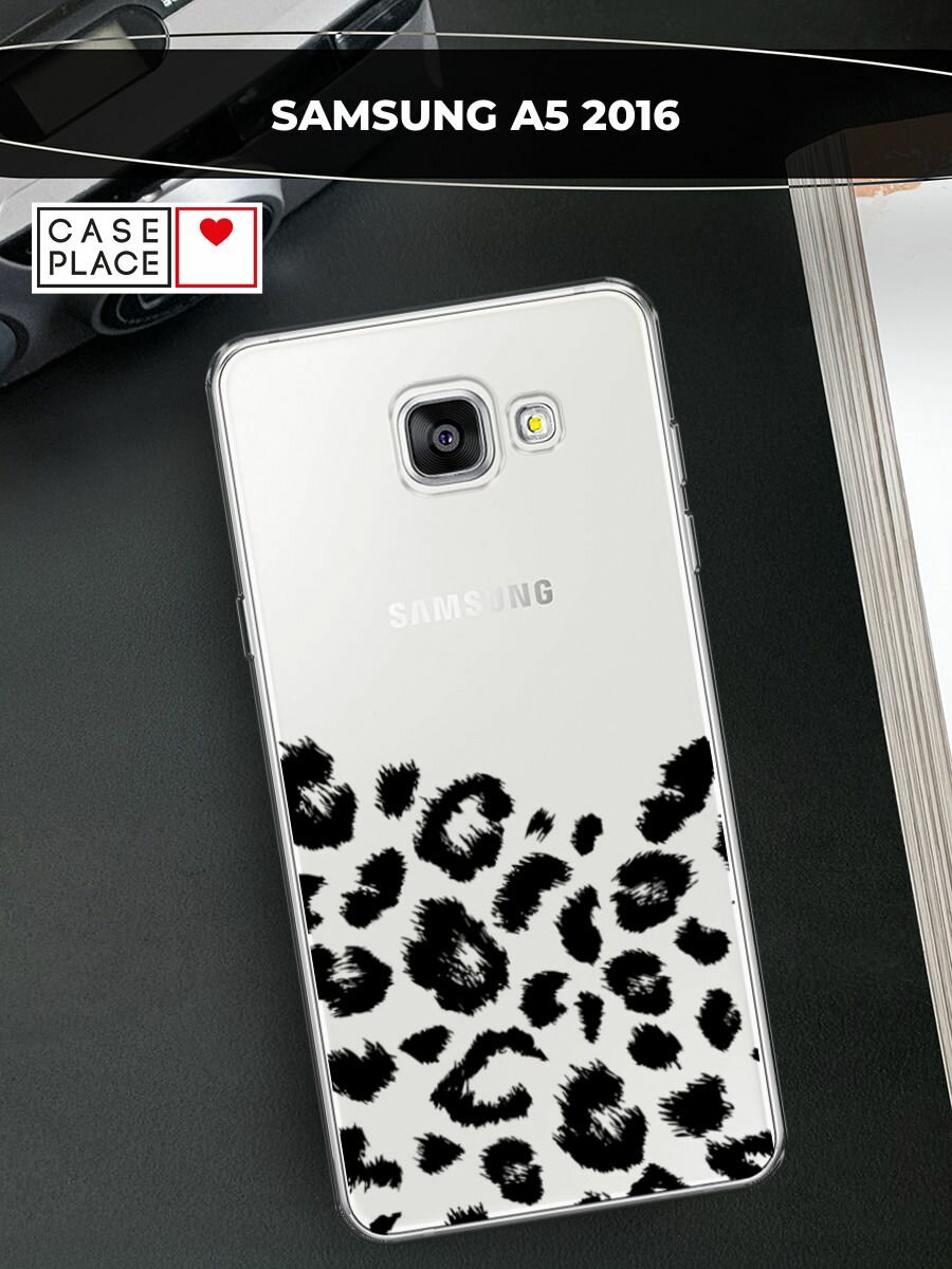 Чехол на Samsung Galaxy A5 2016 / Самсунг Галакси А5 2016 с принтом "Окрас леопарда фон черный", прозрачный