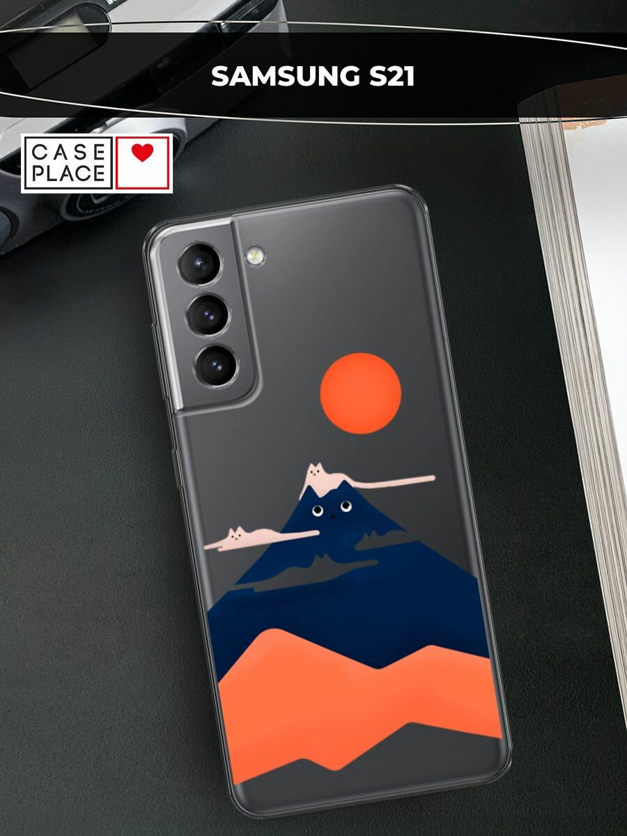 Чехол на Samsung Galaxy S21 / Самсунг Галакси S21 с принтом "Кот-гора", прозрачный