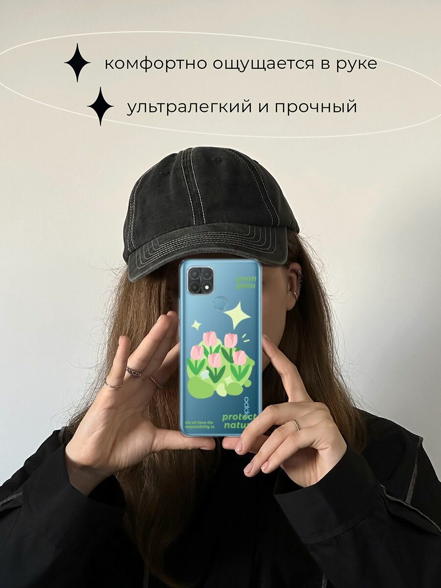 Чехол на Oppo A15/A15s / Оппо А15/A15s с принтом "Protect nature" — фото 1