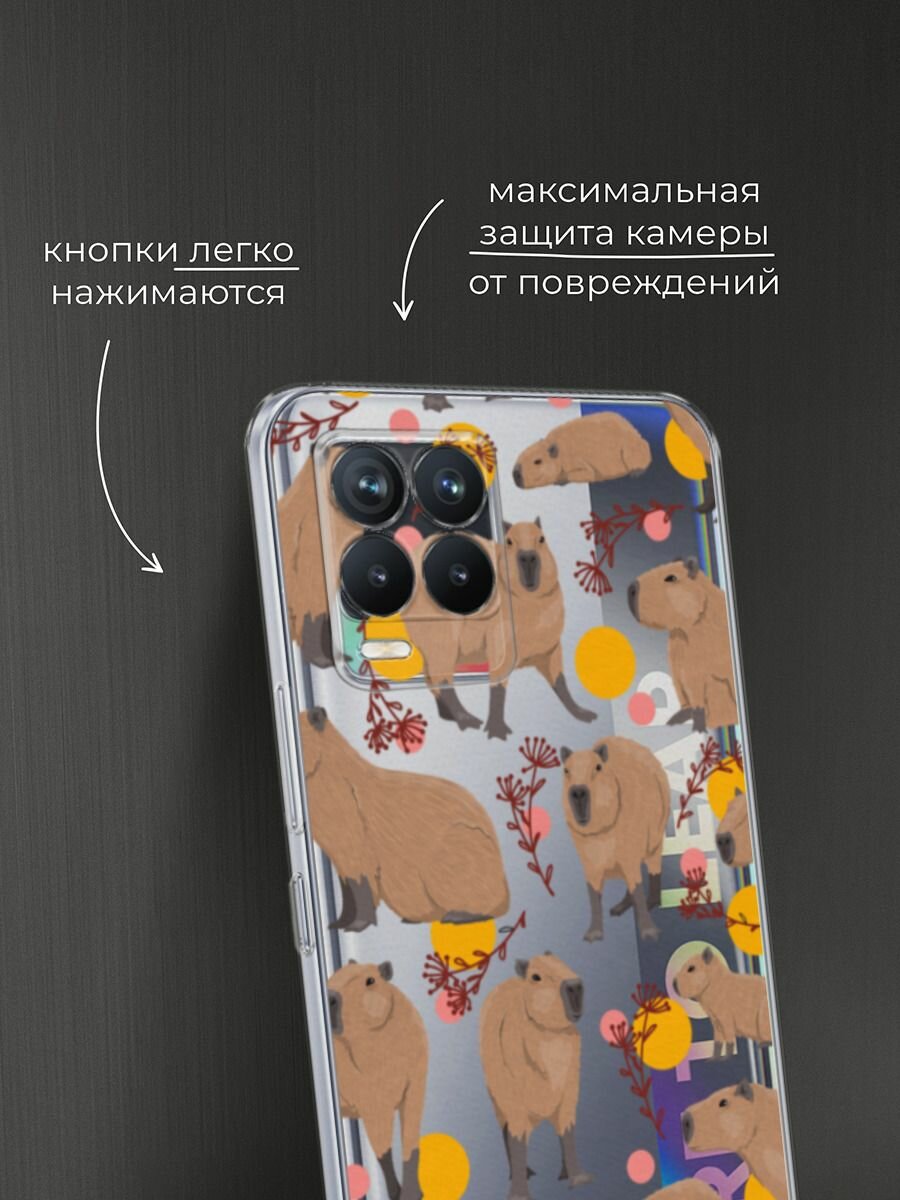Чехол на Realme 8/8 Pro / Реалми 8/8 Про с принтом "Капибара паттерн", прозрачный — фото 1