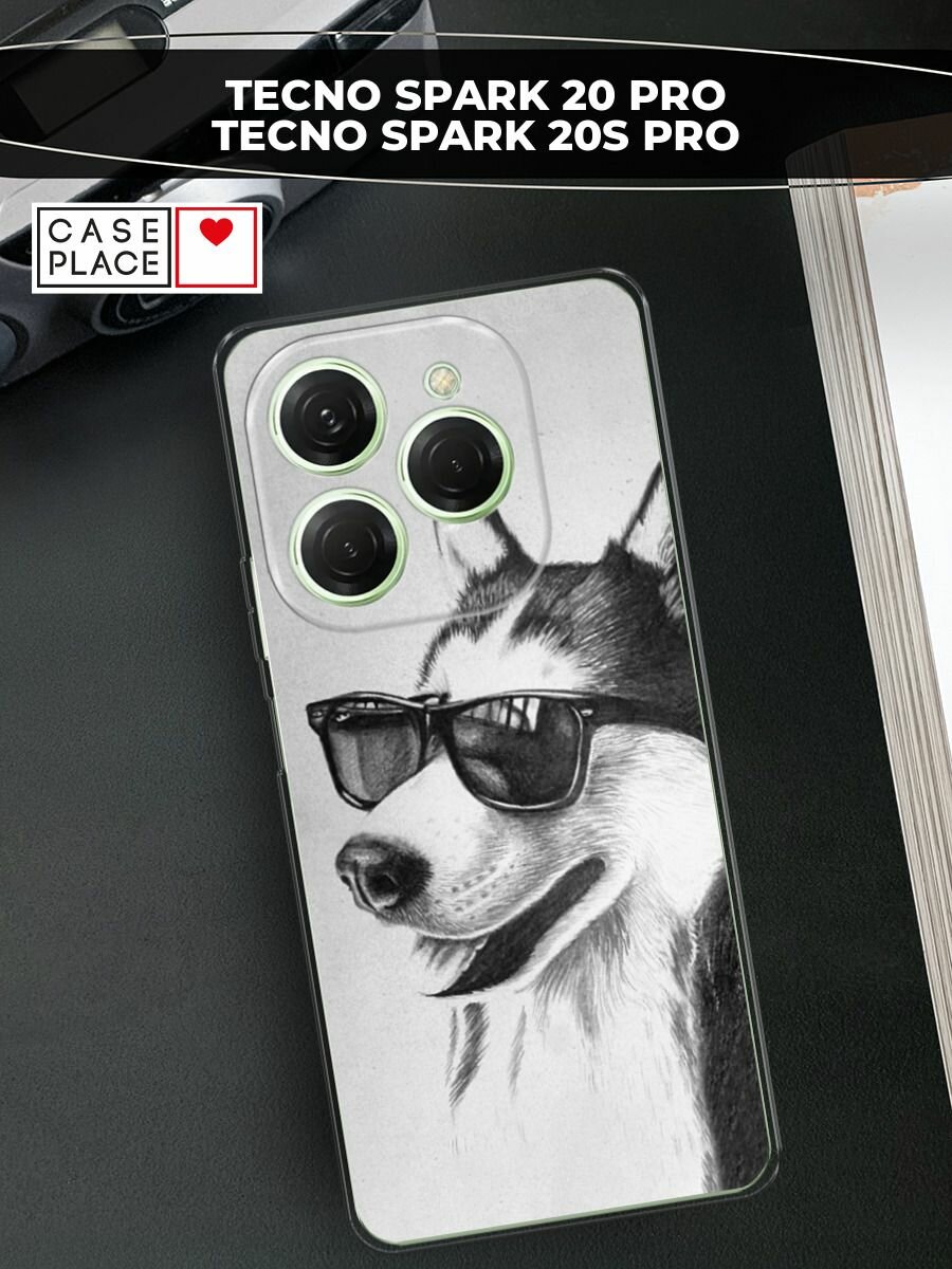 Чехол на Tecno Spark 20 Pro/20S Pro / Текно Спарк 20 Про/20S Про с принтом "Крутой Хаске"