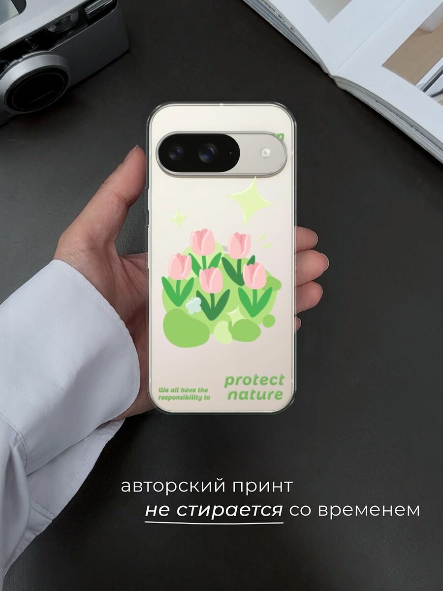 Чехол на Google Pixel 9 / Гугл Пиксель 9 с принтом "Protect nature" — фото 1