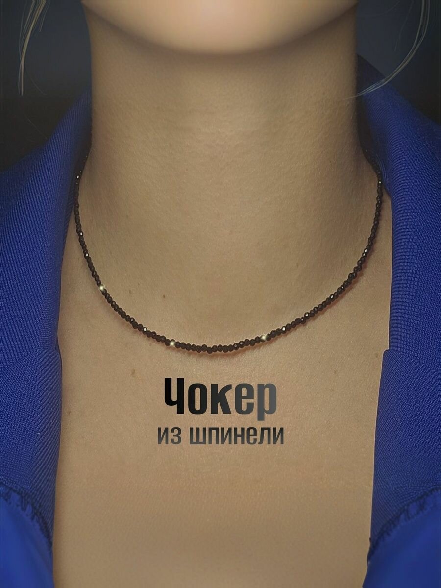 Чокер, шпинель