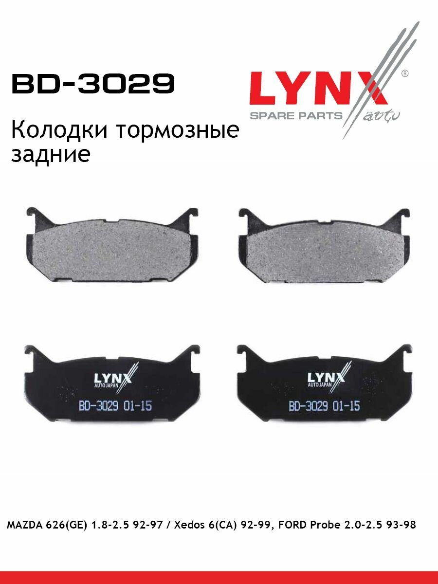 LYNXauto Колодки тормозные задние MAZDA 626(GE) 1.8-2.5 92-97 / Xedos 6(CA) 92-99 FORD Probe 2.0-2.5 93-98