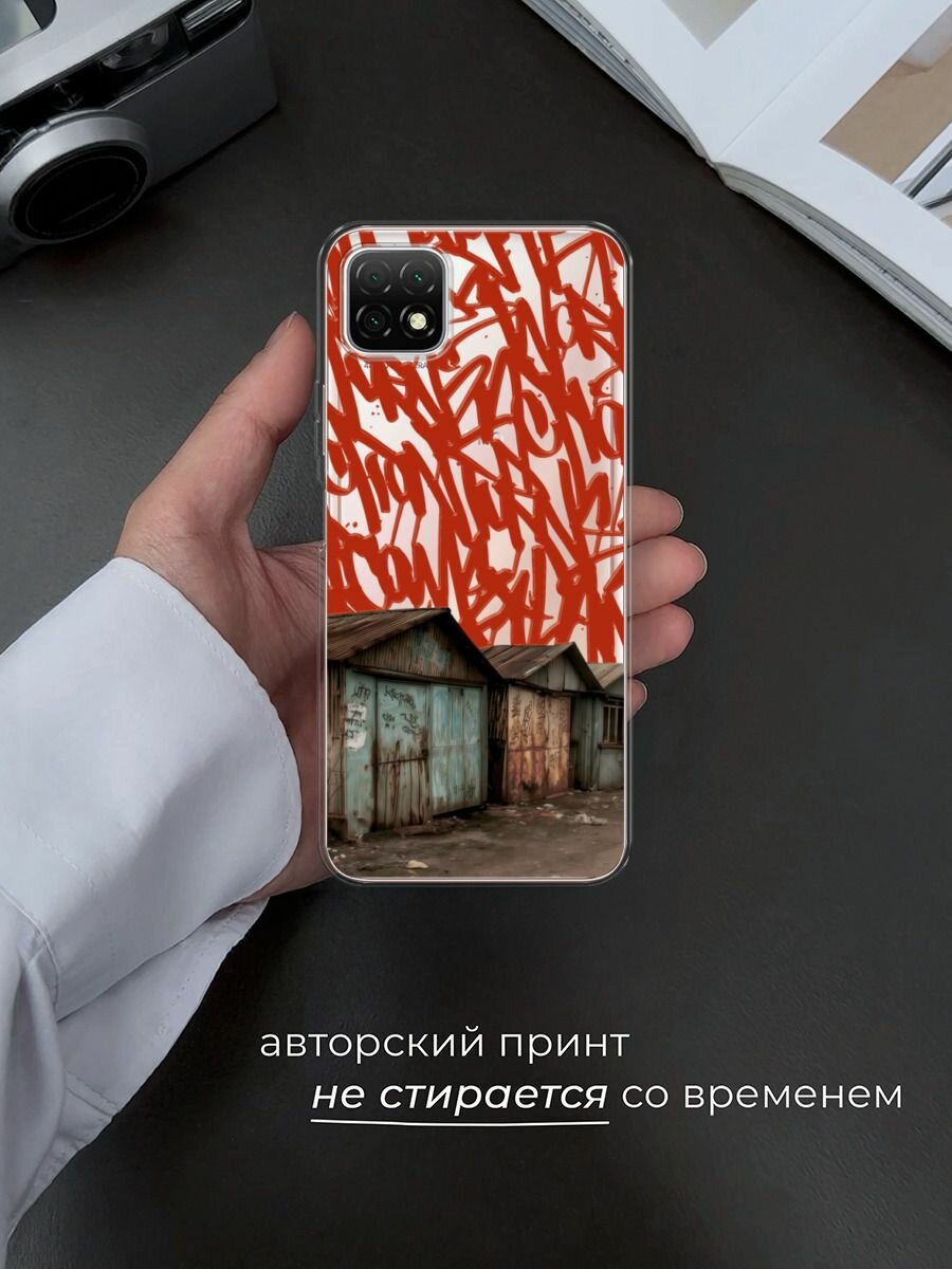 Чехол на Wiko T3 / Вико Т3 с принтом "Гаражная эстетика" — фото 1