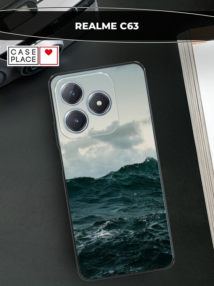 Силиконовый чехол на Realme C63 / Реалми С63 с принтом "Волны 11"
