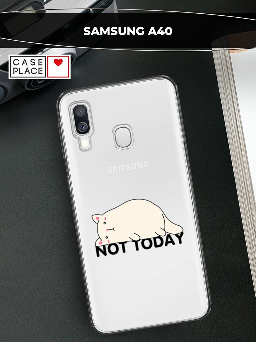 Чехол на Samsung Galaxy A40 / Самсунг Галакси А40 с принтом "Cat not today", прозрачный