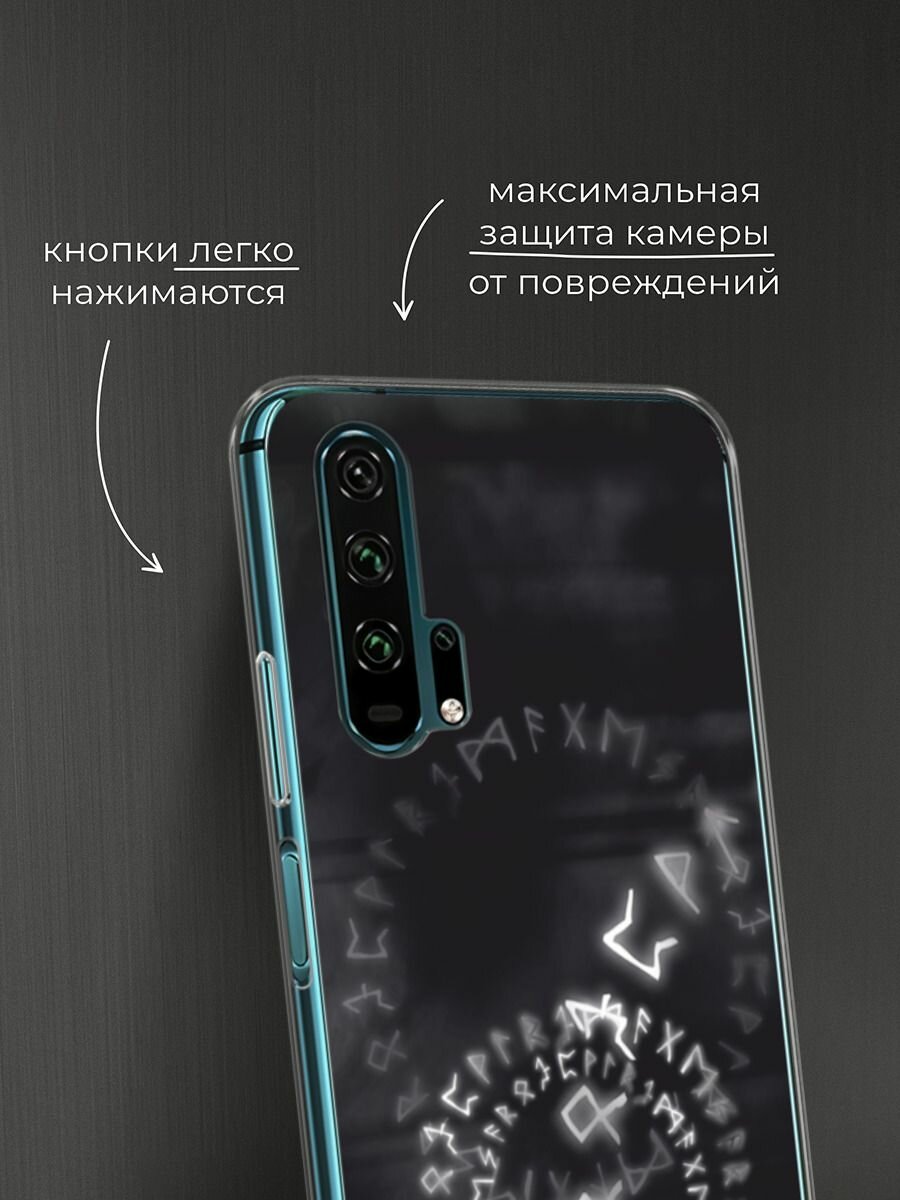 Силиконовый чехол на Honor 20 Pro / Хонор 20 Про с принтом "Руны" — фото 1