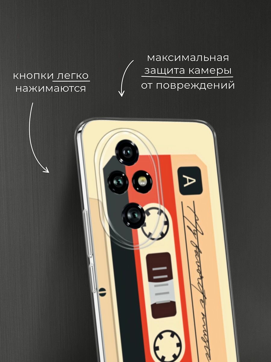 Чехол на Honor 200 Pro / Хонор 200 Про с принтом "Бежевая кассета" — фото 1