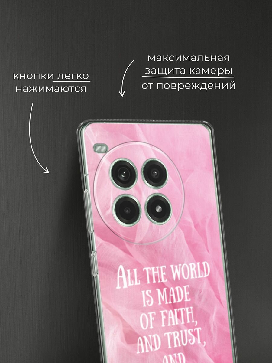 Чехол на OnePlus Ace 3 Pro / Ван Плас Эйс 3 Про с принтом "Pixie dust - 8 марта" — фото 1