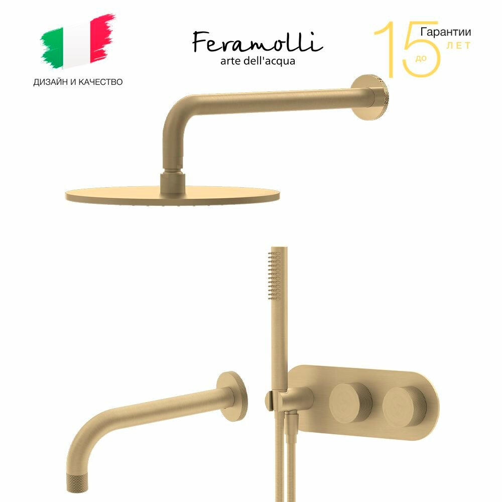 Встраиваемый комплект для душа Feramolli La lite OSL3S, золото