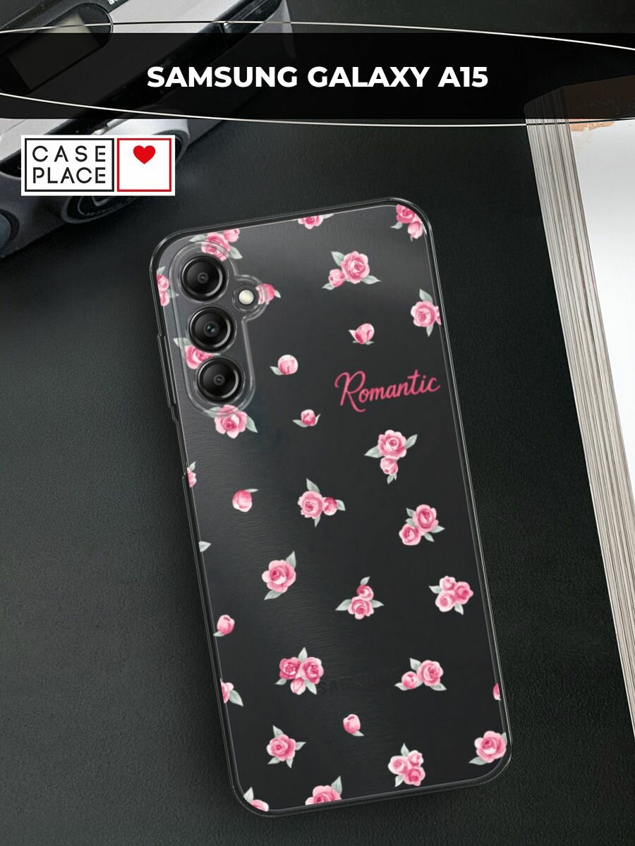 Чехол на Samsung Galaxy A15 / Самсунг А15 с принтом "Romantic 2", прозрачный