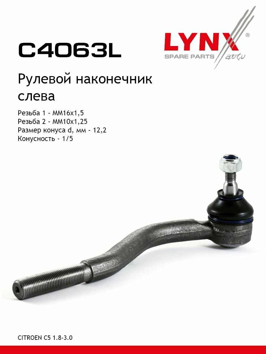 LYNXauto Рулевой наконечник левый CITROEN C5 1.8-3.0 01>