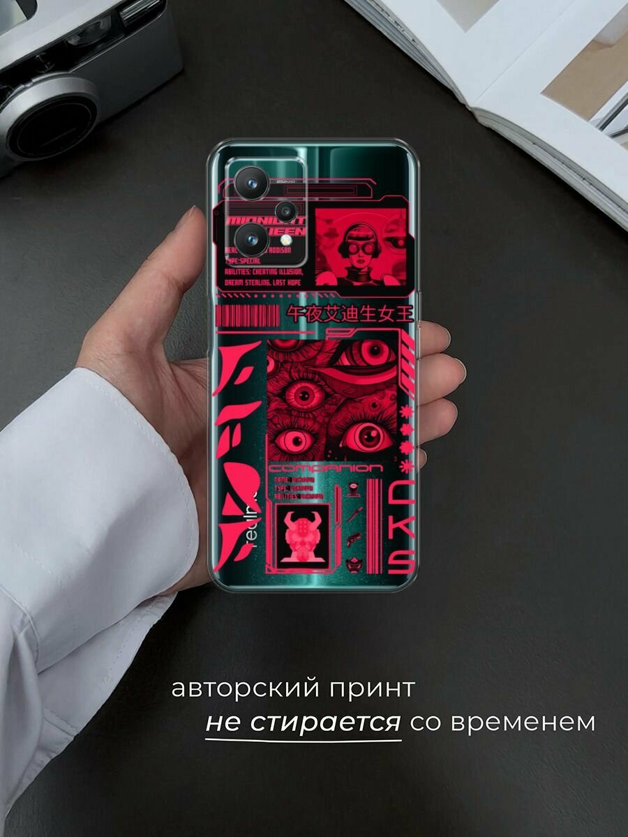 Чехол на Realme 9 Pro/9 5G / Реалми 9 Про/ 5G с принтом "Mionight queen", прозрачный — фото 1