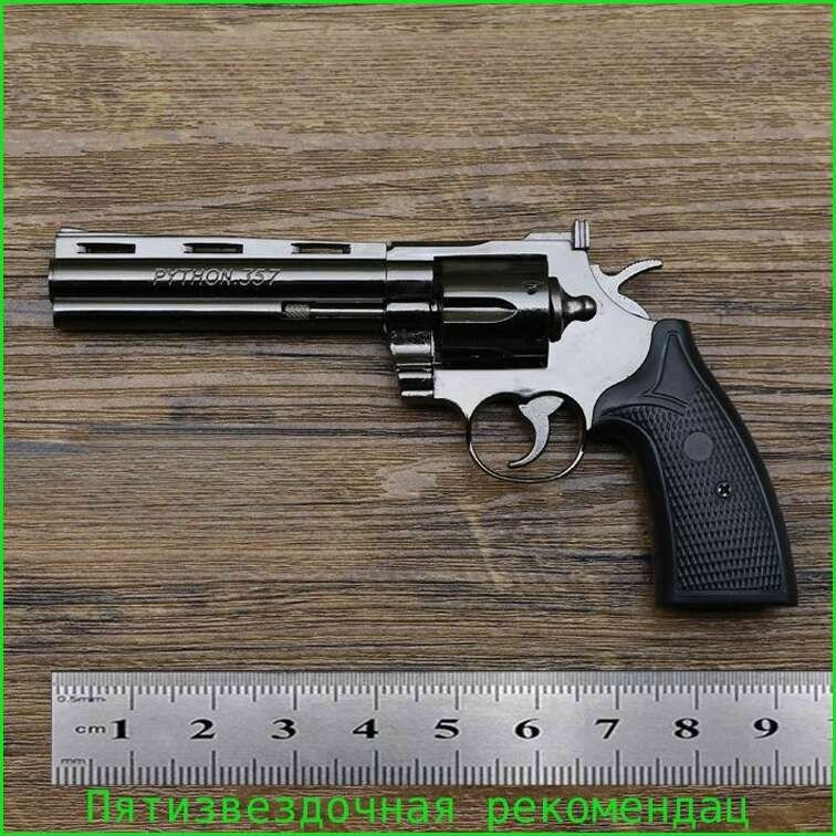 Металлический револьвер (Питон) - коллекционная модель игрушечного оружия (не стреляет)