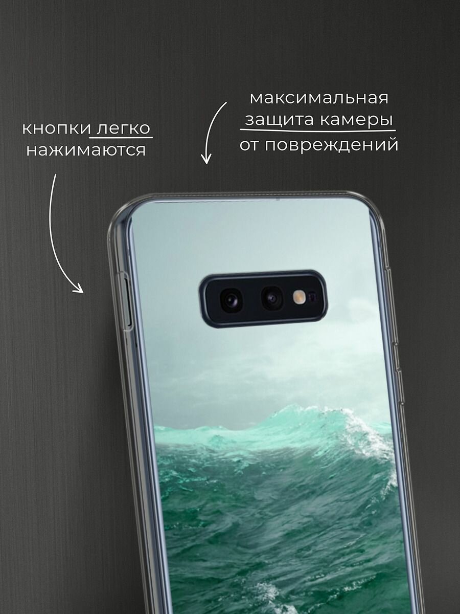 Чехол на Samsung Galaxy S10E / Самсунг Галакси S10E с принтом "Волны 12" — фото 1