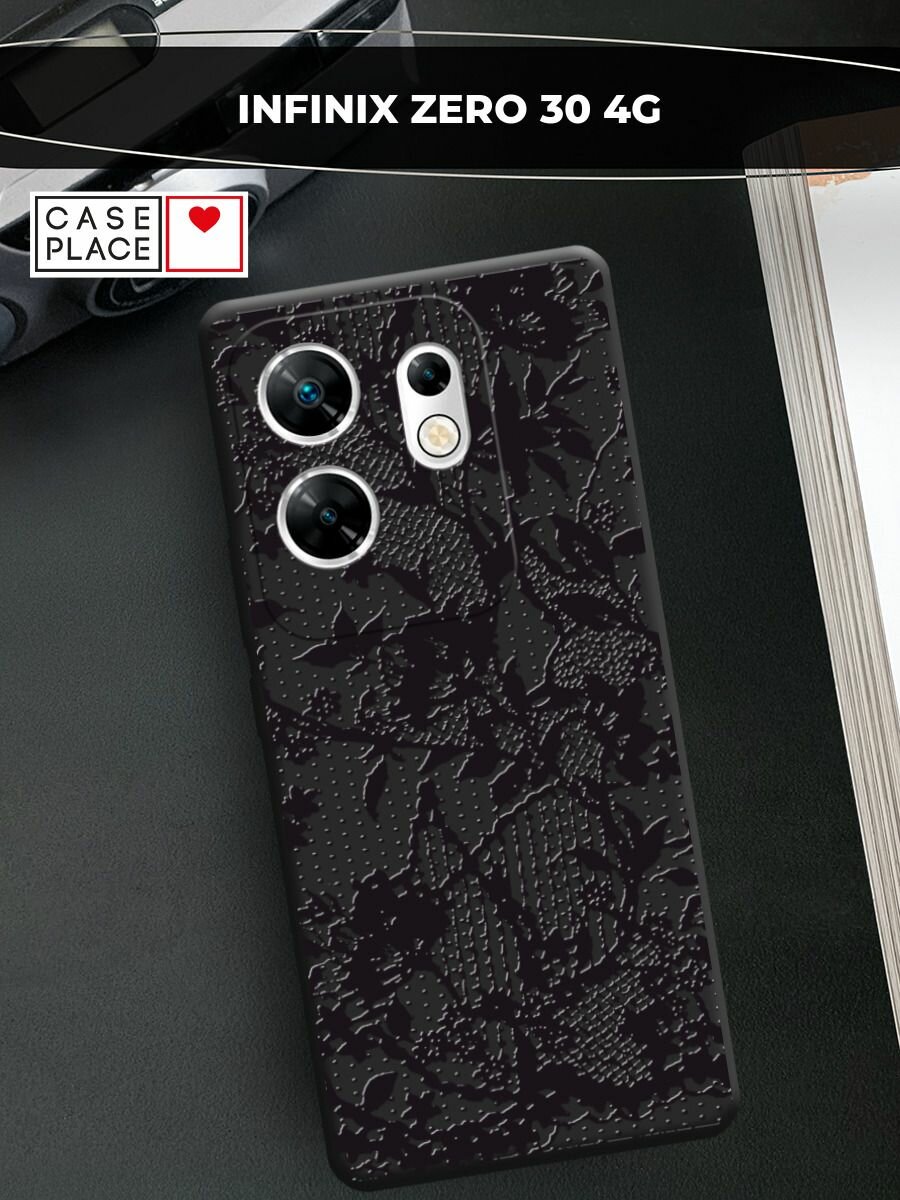 Чехол на Infinix Zero 30 4G / Инфиникс Зеро 30 4G с принтом "Черная сетка 3"