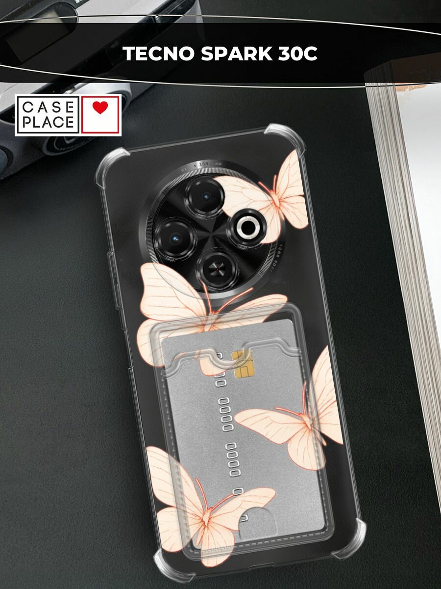 Чехол на Tecno Spark 30C (Текно Спарк 30C) с картой и принтом "Бежевая бабочка"