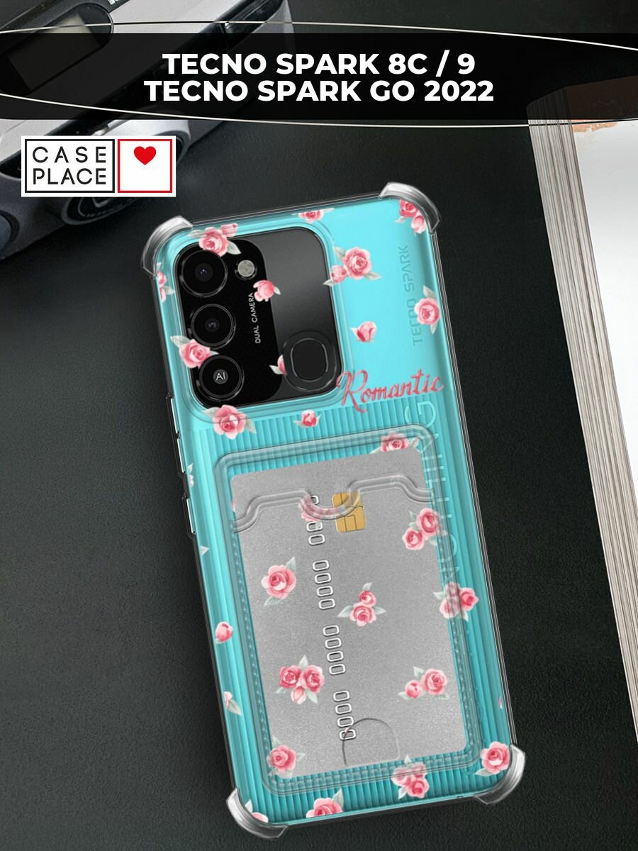 Чехол на Tecno Spark Go 2022/8C/9 (Текно Спарк Го 2022/8C/9) с картой и принтом "Romantic 3"