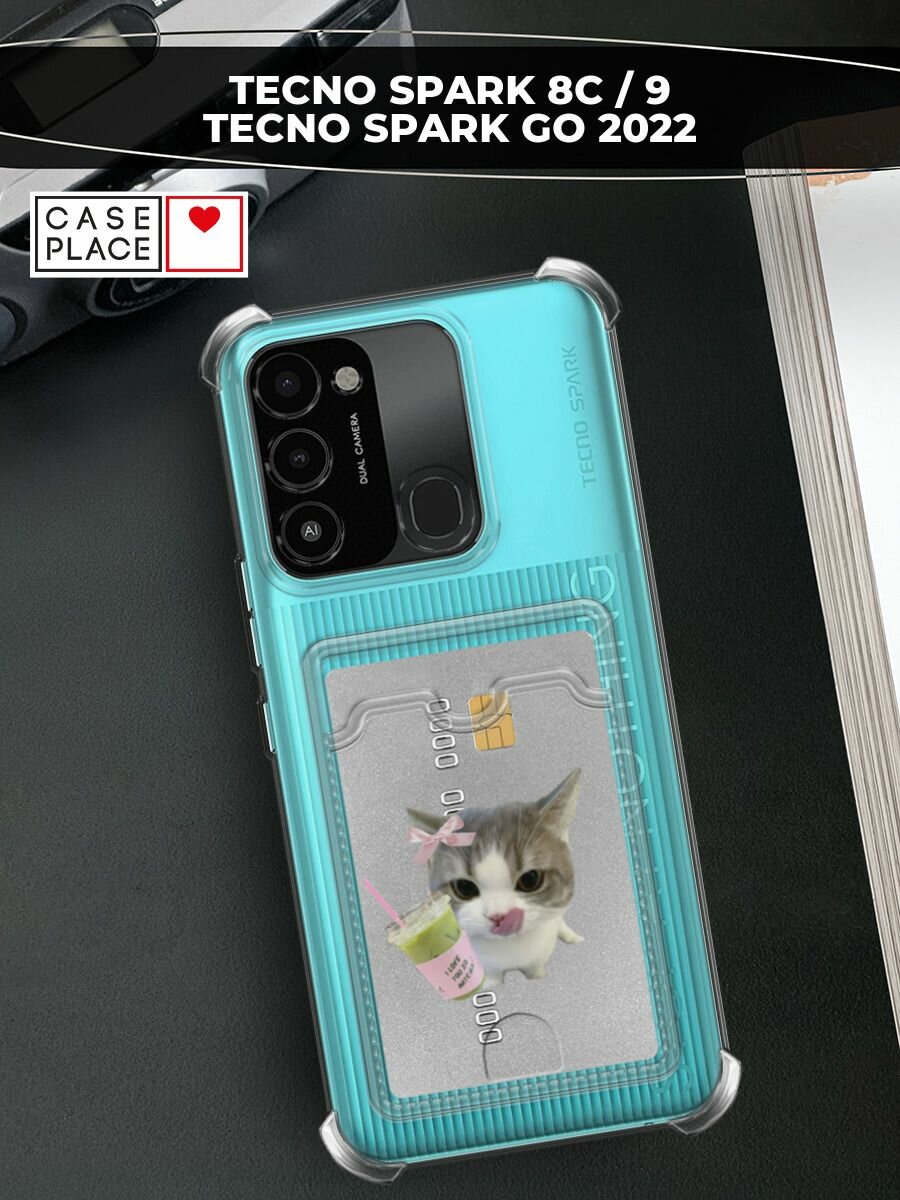 Чехол на Tecno Spark Go 2022/8C/9 (Текно Спарк Го 2022/8C/9) с картой и принтом "Котик с матчей"
