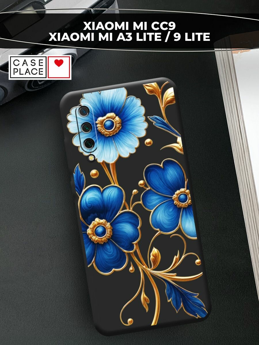 Чехол на Xiaomi Mi CC9/Mi A3 Lite/Mi 9 Lite / Сяоми Ми 9 Лайт с принтом "Ювелирные цветы 3"