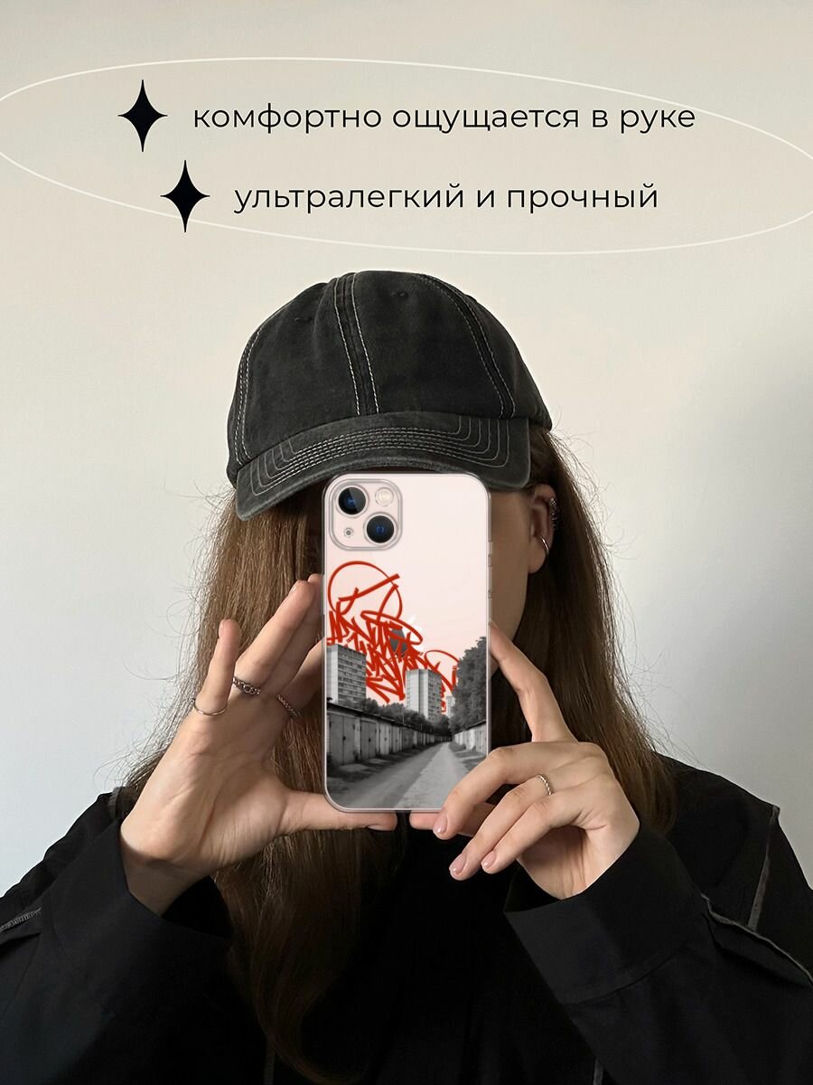 Чехол на Apple iPhone 13 / Айфон 13 с принтом "Эстетика многоэтажек" — фото 1