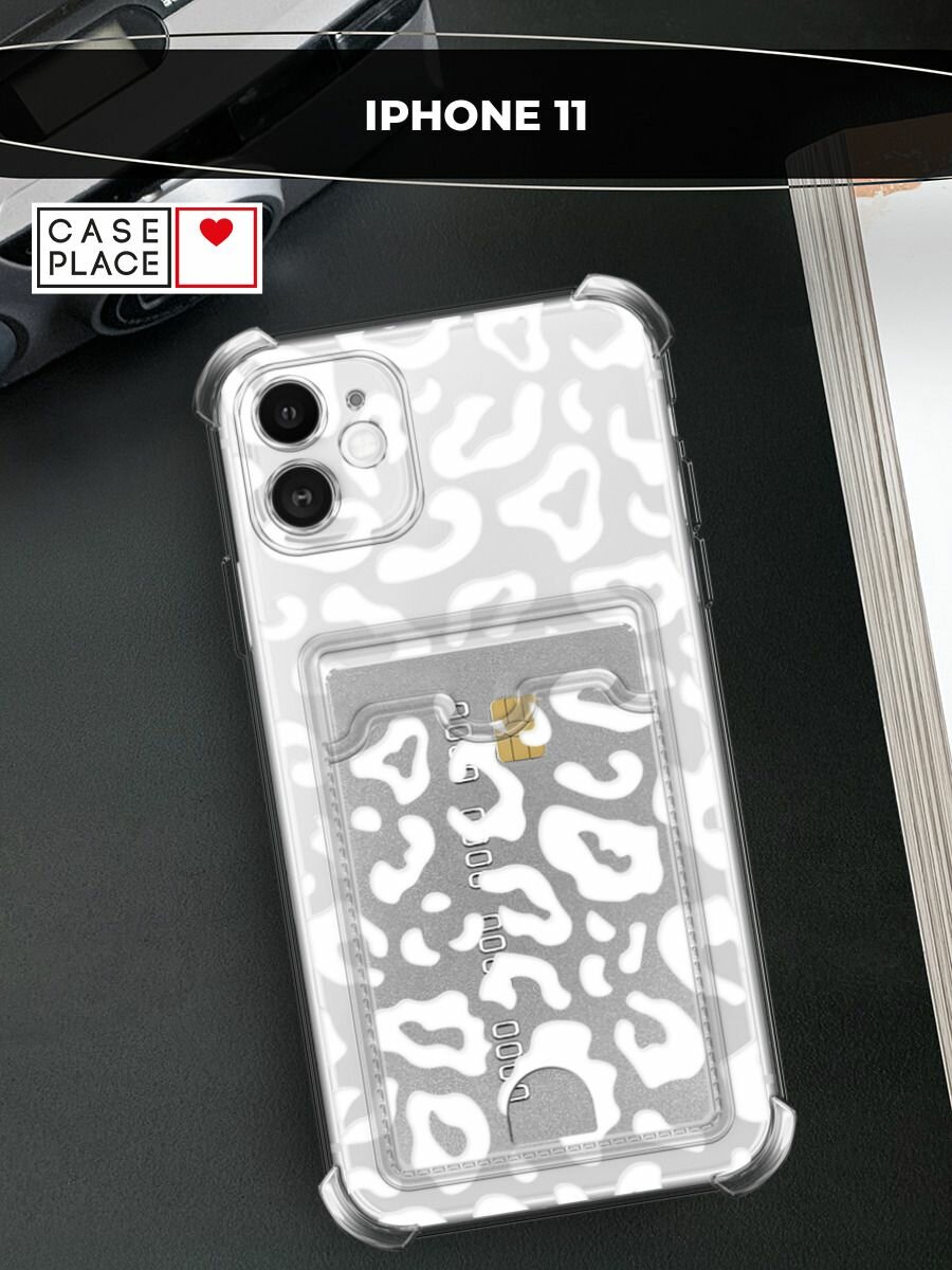 Чехол на Apple iPhone 11 (Айфон 11) с картой и принтом "Белые леопардовые пятна"
