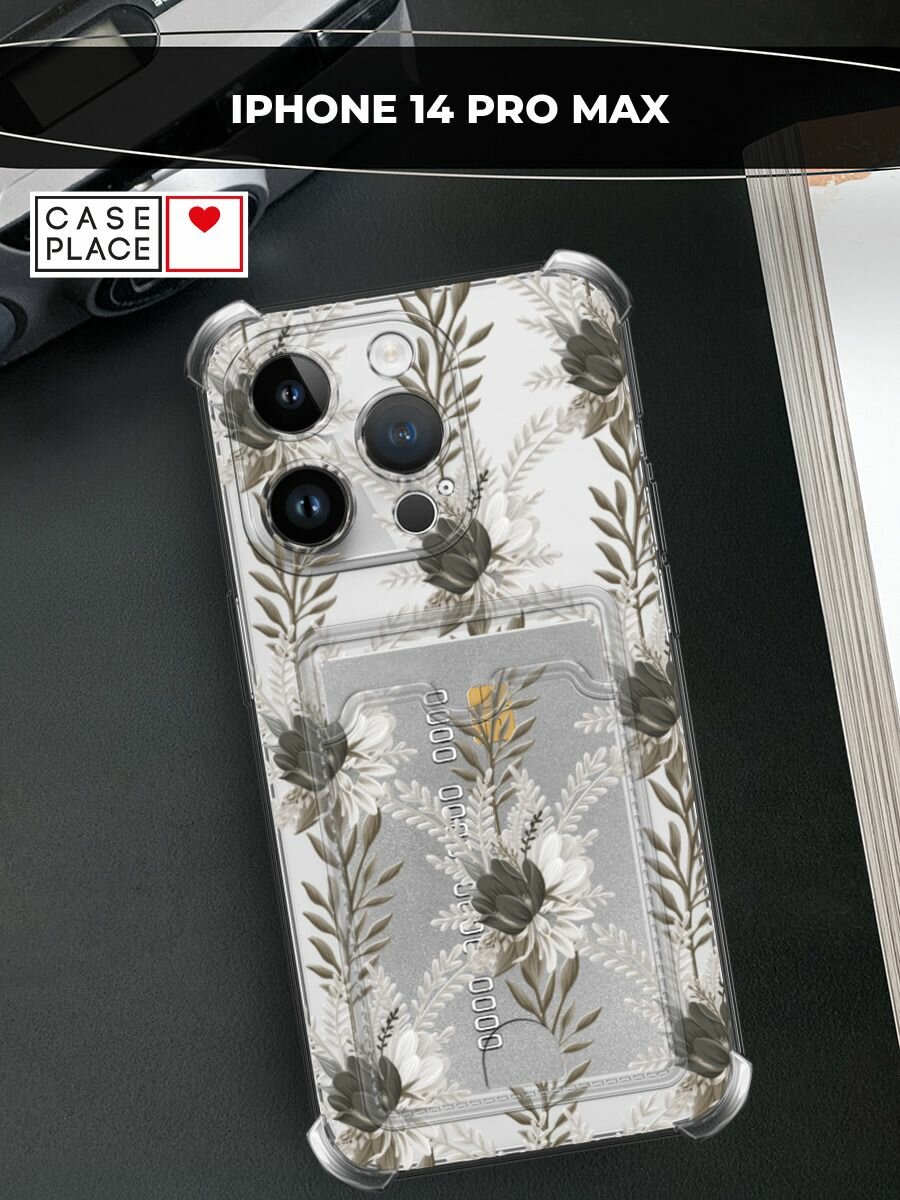 Чехол на Apple iPhone 14 Pro Max (Айфон 14 Про Макс) с картой и принтом "Переплетение цветов"