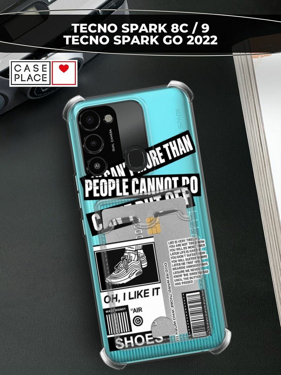 Чехол на Tecno Spark Go 2022/8C/9 (Текно Спарк Го 2022/8C/9) с картой и принтом "I like it"