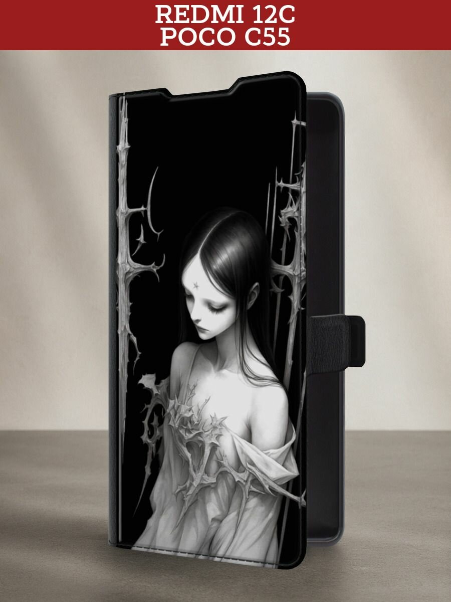 Чехол-книжка на Redmi 12C/Poco C55 / Редми 12С/Поко С55 с рисунком "Грустная готическая девушка"