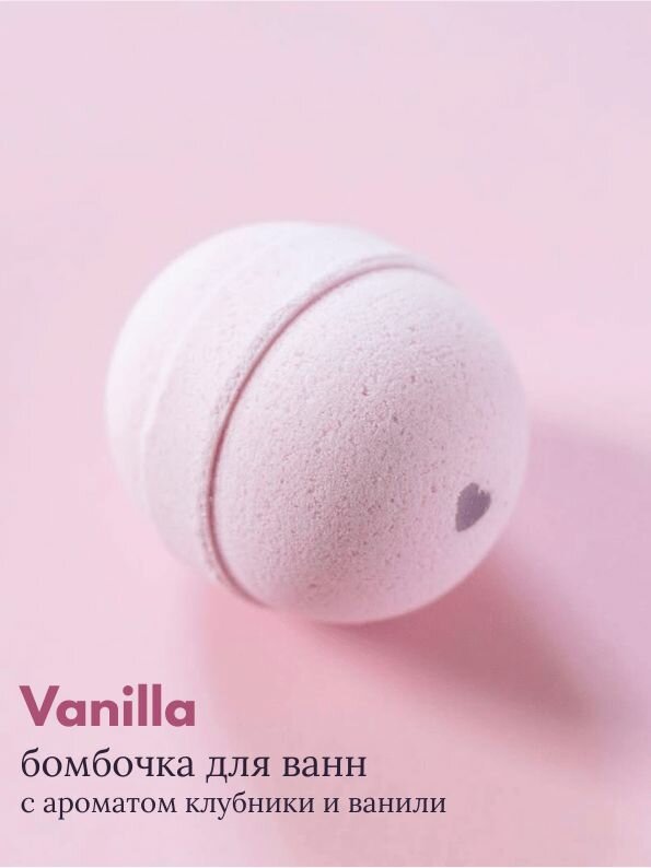 Набор бомбочек для ванны Vanilla 3 шт