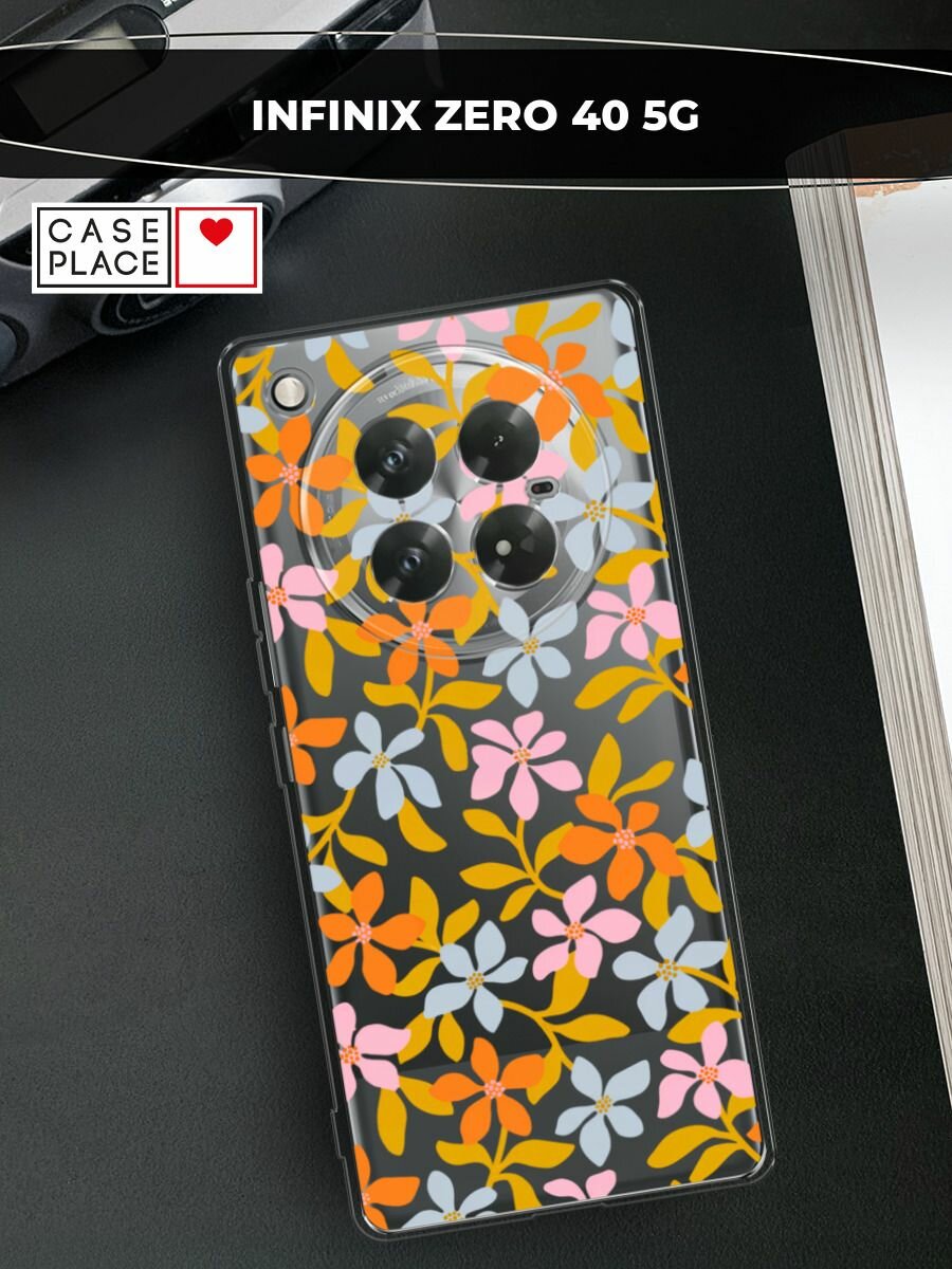 Чехол на Infinix Zero 40 5G / Инфиникс Зеро 40 5G с принтом "Оранжевые цветочки", прозрачный